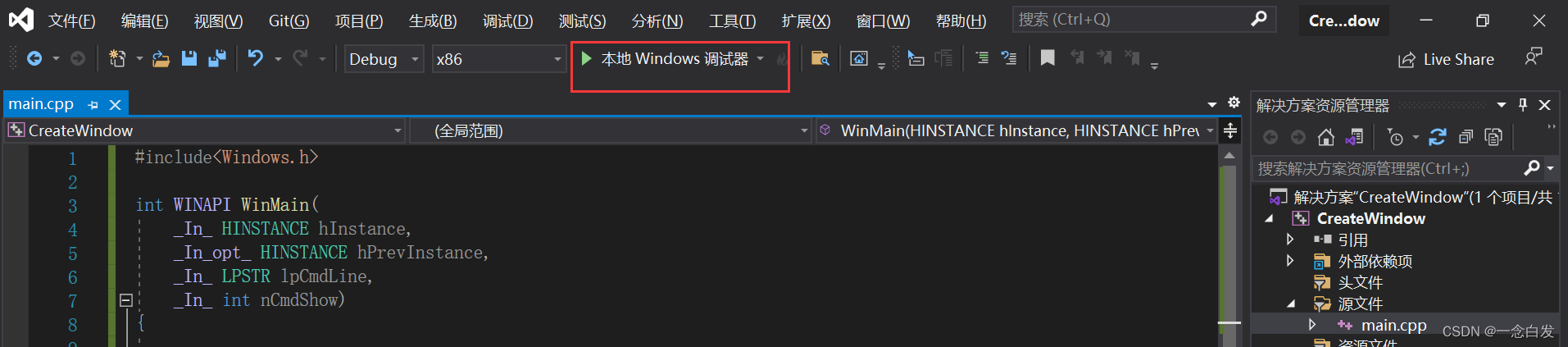 学习笔记29——程序框架篇-CSDN博客
