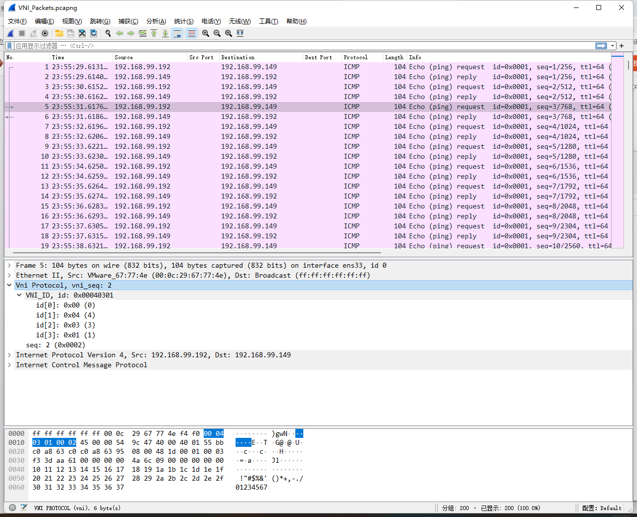 Wireshark LUA脚本分析自定义帧格式-CSDN博客