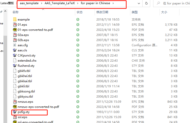 自动化学报Ctex+texstudio配置方法_texstudio可以编译ctex嘛-CSDN博客