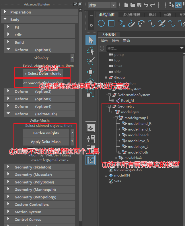 【MAYA动画基础 2】Maya+AdvancedSkeleton蒙皮绑定-CSDN博客