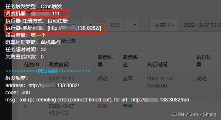 记xxl-job异常场景_xxl-job remoting error(connect timed out)-CSDN博客