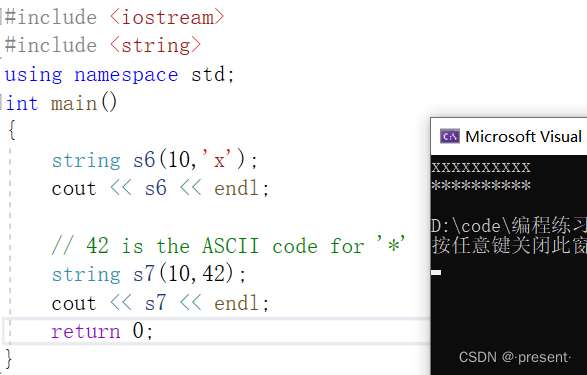 初识String类(上篇)_string首个和末尾元素-CSDN博客