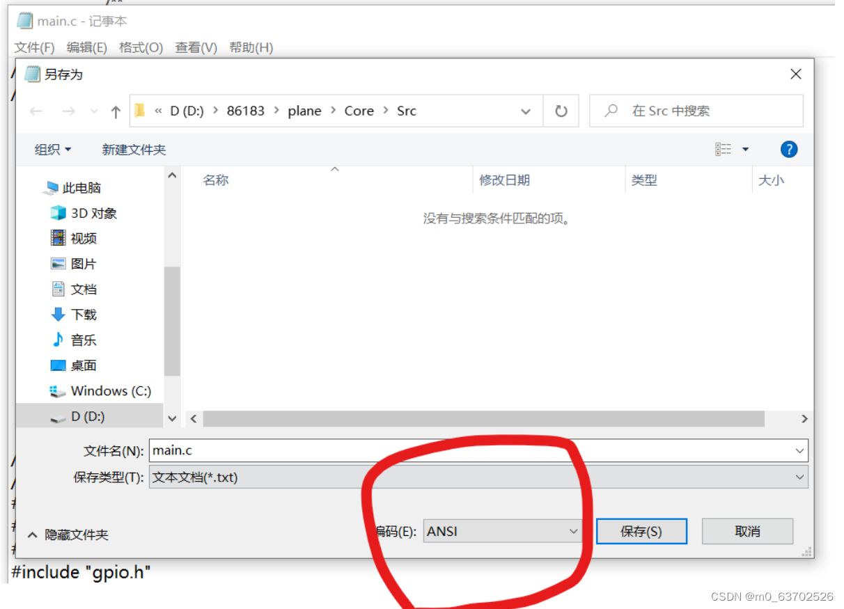 串口打印中文乱码及注释乱码问题_串口打印乱码-CSDN博客