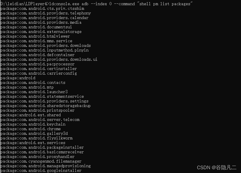 雷电模拟器使用adb命令（采坑）_雷电模拟器adb命令-CSDN博客