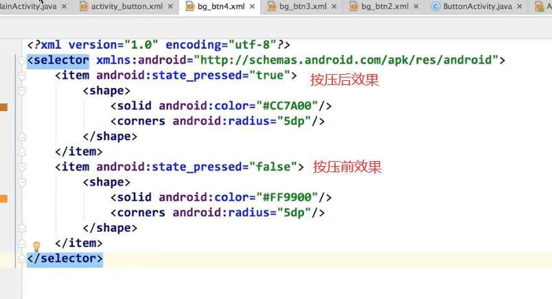 Android studio基本讲解_androidstudio ondestroy-CSDN博客