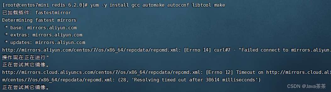 centos7 离线安装Redis 日常记录_gcc automake autoconf libtool make rpm包下载-CSDN博客