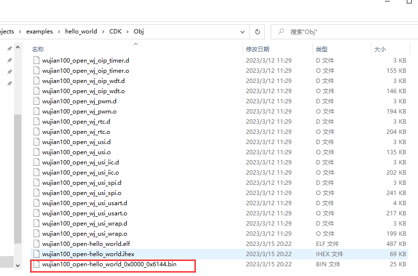 Wujian100 SOC FPGA原型验证，bootrom的实现_wujian100 fpga-CSDN博客