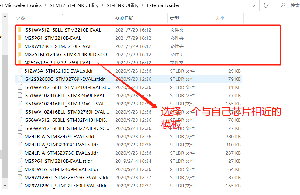 stm32基于TouchGFX的GUI开发（九）:Touchgfx图片资源存储在外部Flash教程(SPI和QSPI方法一）_stm32存储t图片到外部flash-CSDN博客