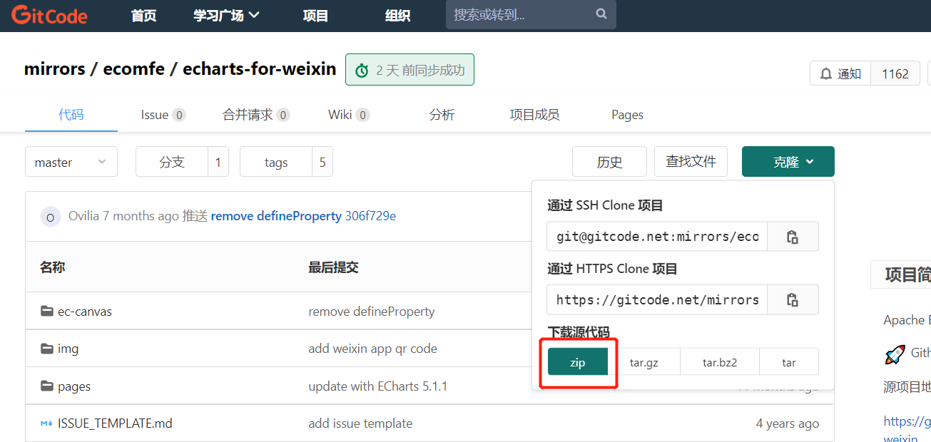 微信小程序+Echarts制图详细步骤_ec-canvas-CSDN博客