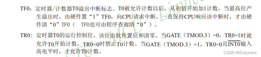 51单片机定时器和中断-7】】_单片机65535-CSDN博客