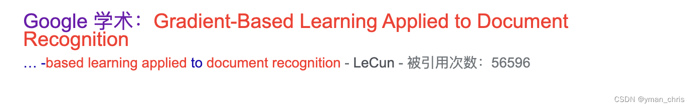 经典神经网络实现——LeNet_lenet网络的实现-CSDN博客