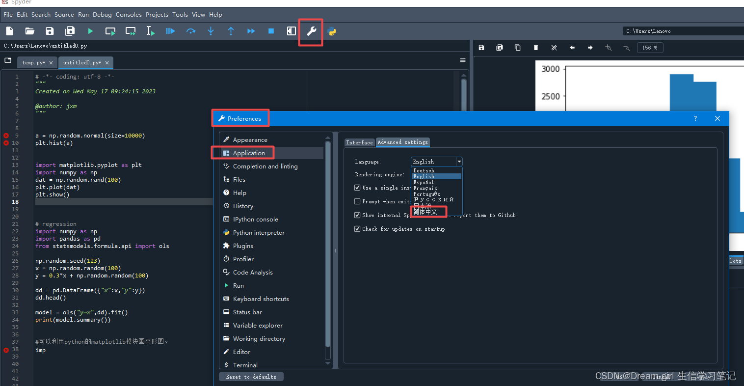 【python编辑器探索】spyderspyder变量窗口怎么打开 Csdn博客 