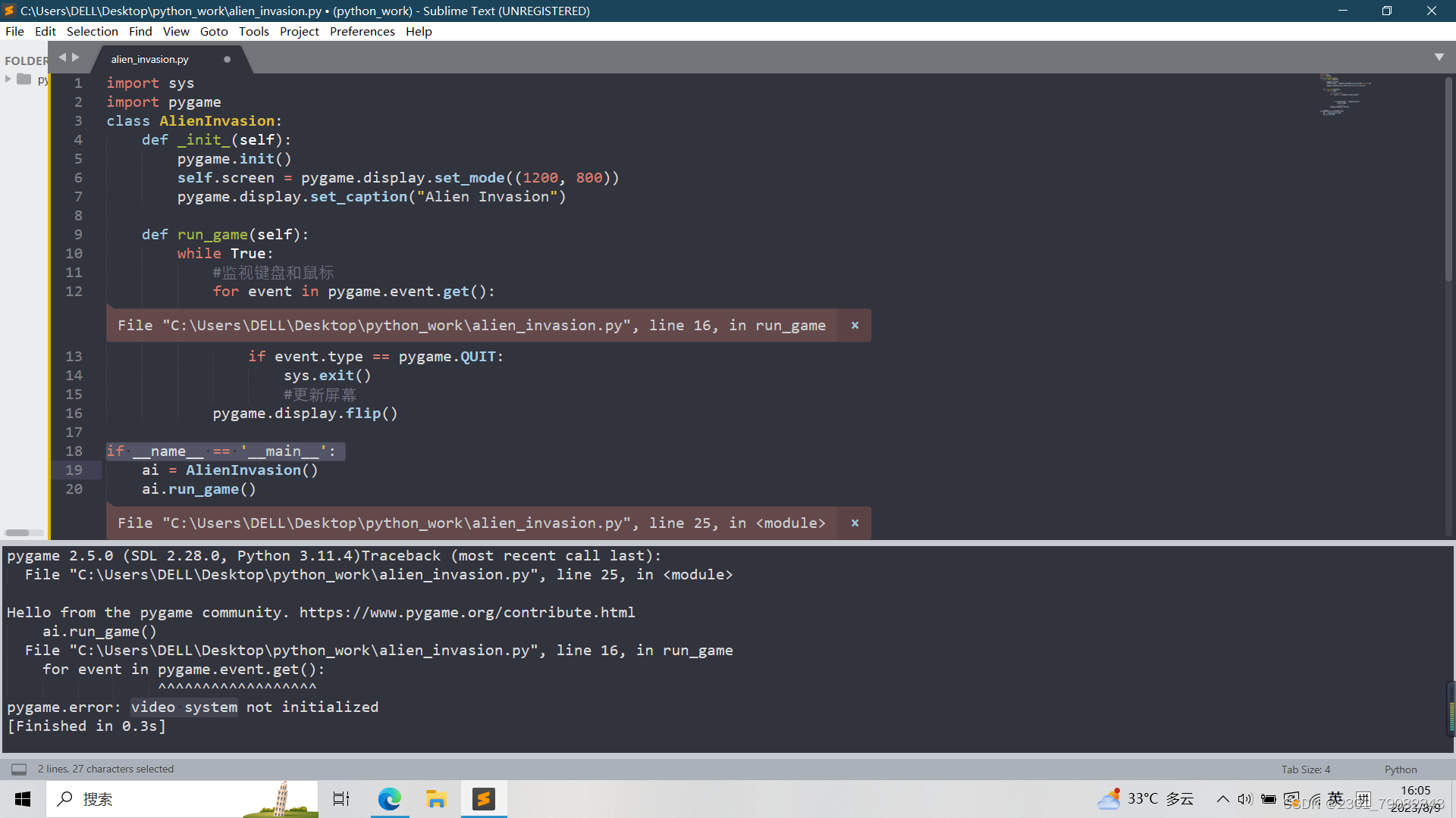 pygame.init()无法初始化怎么办_linux pygame无法初始化-CSDN博客