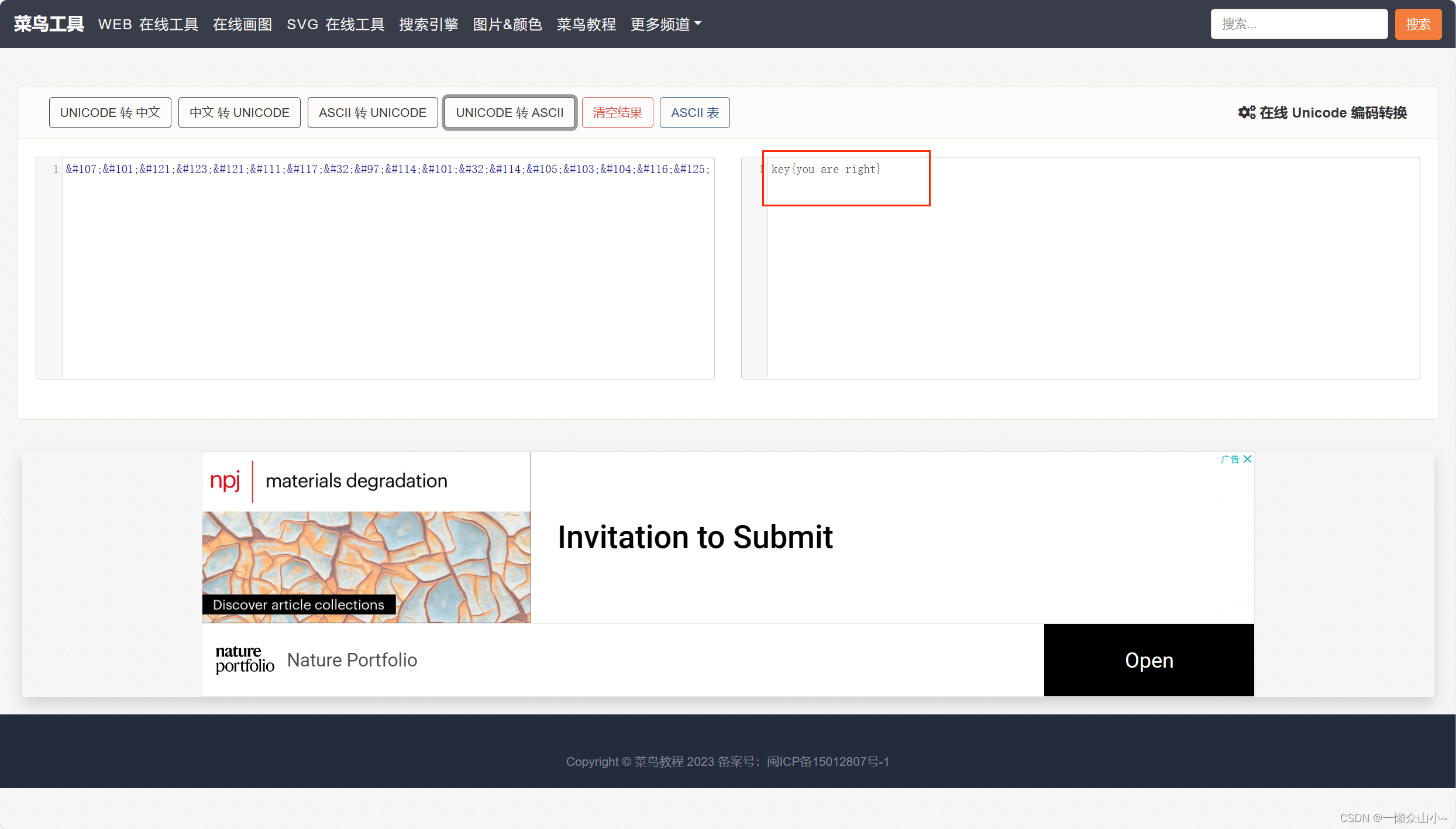 Bugku——这是一张单纯的图片_bugku这是一张单纯的图片-CSDN博客