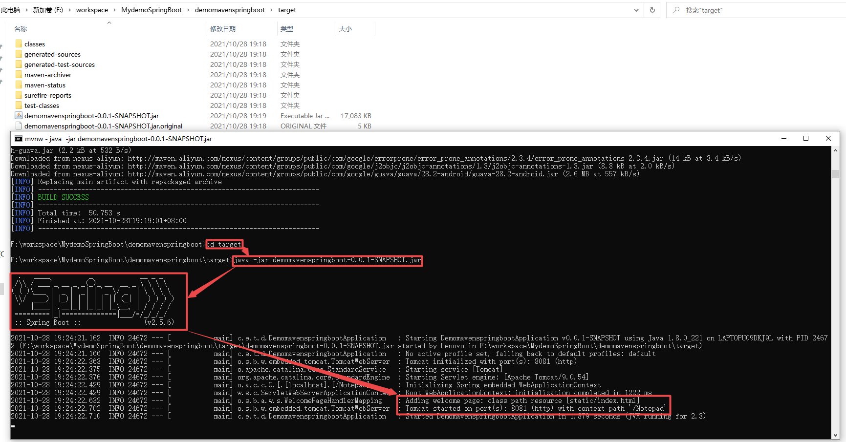 Spring Boot安装及使用（2021.10.28）_springboot 3.2 国内安装-CSDN博客
