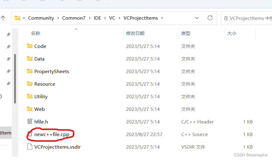 如何解决vs中scanf报错_vsscanf警告怎么解决-CSDN博客