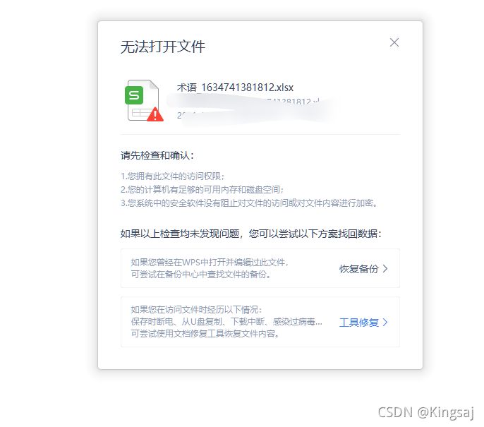Vue下载xlsx文档流导出功能vue 下载xlsx Csdn博客