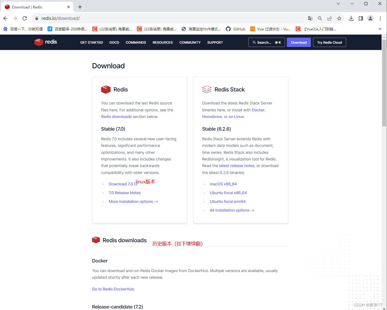 Linux安装Redis（超详细）_linux安装redis-7.0.13-CSDN博客