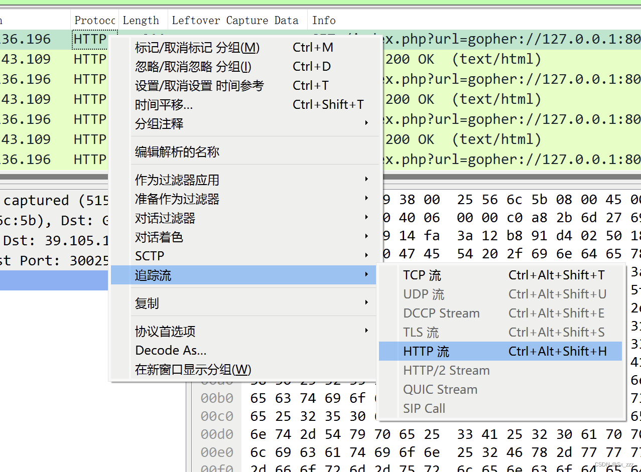 流量分析刷题记录_ctf easyshark-CSDN博客