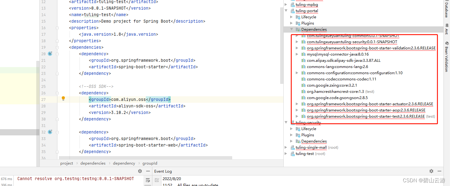 SpringBoot 中dependencies飘红_spring-boot-dependencies 报红-CSDN博客