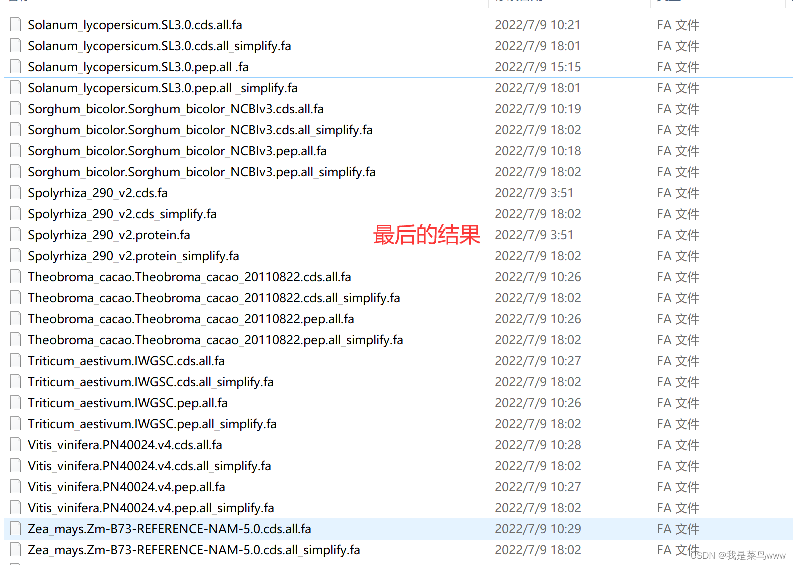 利用python解决生物问题 批量简化fasta文件中的id Fasta中序列id的简化 Simpllfy Cj Perl Csdn博客