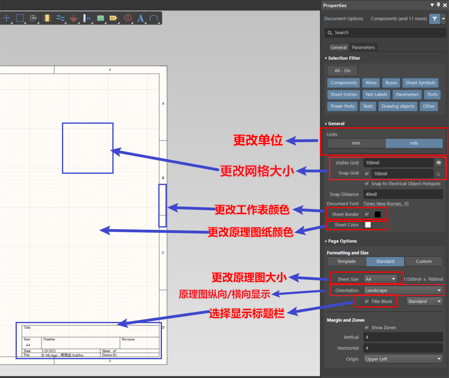 AD20/Altium designer——如何对 原理图 的属性进行设置(修改大小、颜色、显示单位等)_ad中如何设置原理图线的颜色-CSDN博客