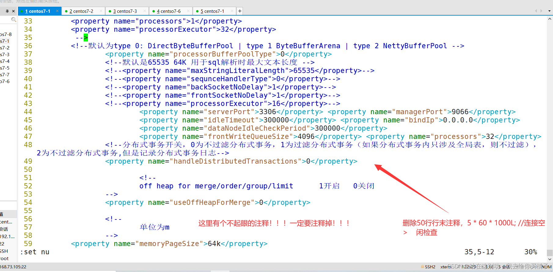 Mysql读写分离之mycat的运用mycat重启 Csdn博客 