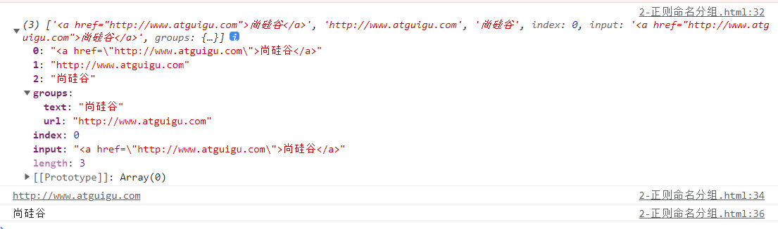 【es6】es7 Es11新特性西西歪歪西歪的博客 Csdn博客 