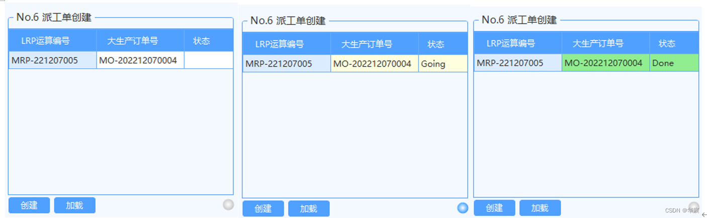 U9 自动计划工具操作说明_修改产品的功能 u9c-CSDN博客