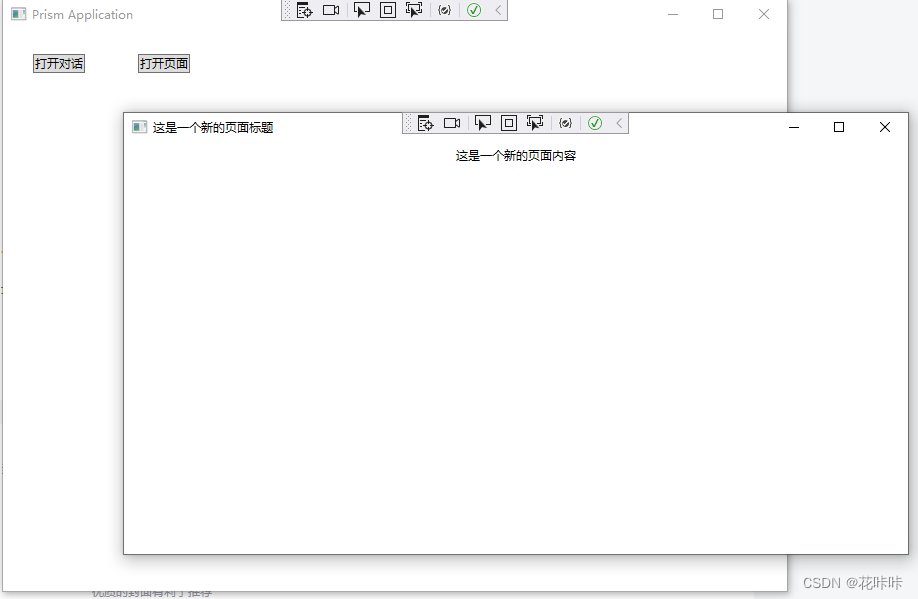 WPF Prism 给新开的窗口传值_prism 子界面传值-CSDN博客