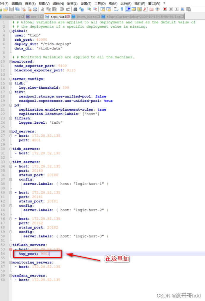 tidb数据库的安装与部署_tidb安装部署-CSDN博客
