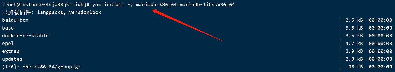 linux中安装tidb单机版本_linux安装tidb-CSDN博客