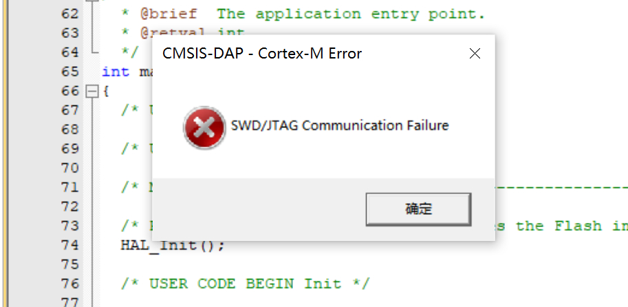 keil出现SWD/JTAG Communication Failure却偶然解决-CSDN博客
