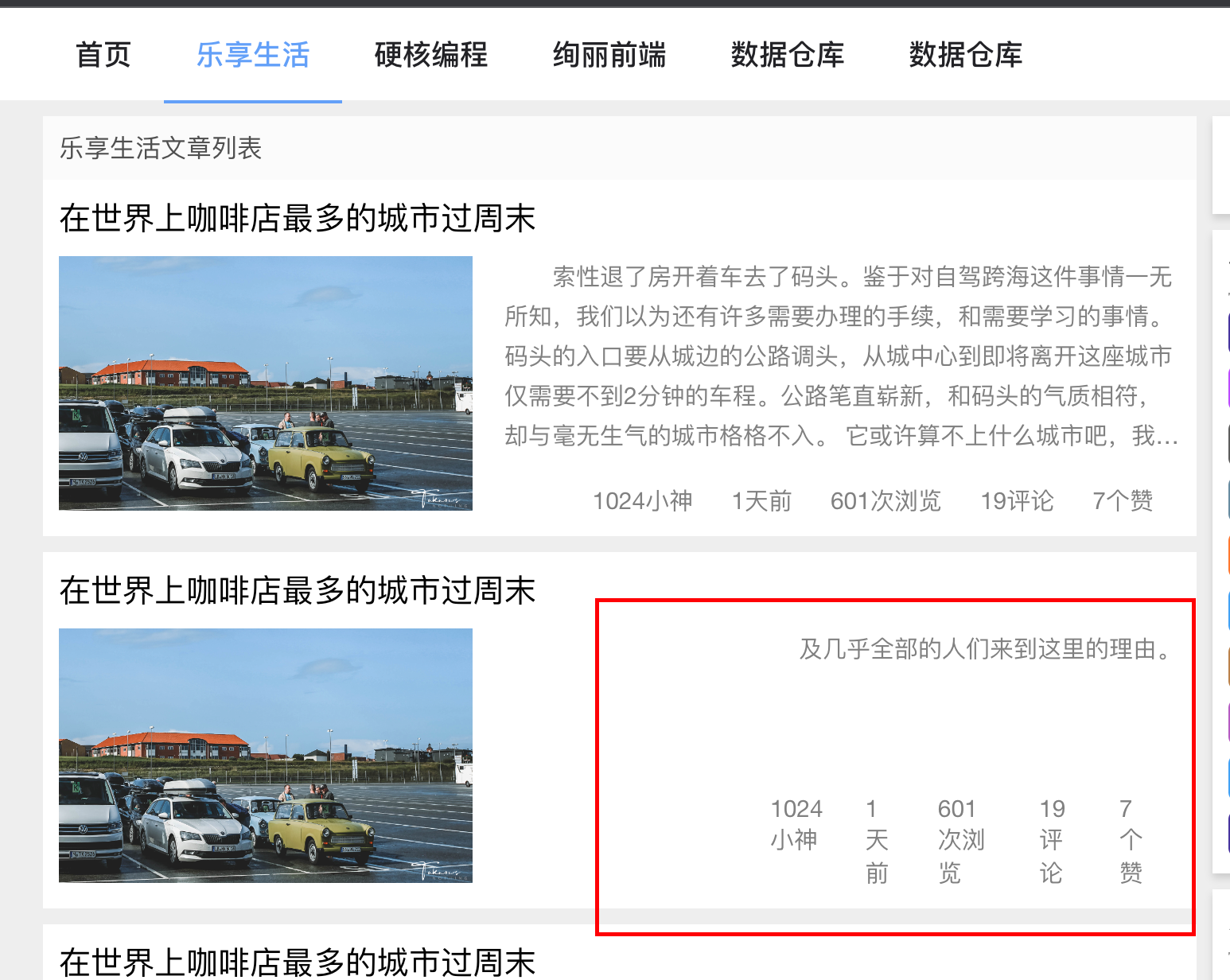 Vue页面跳转后样式错乱，刷新即恢复的情况解决切换页面后样式变了、 Csdn博客 