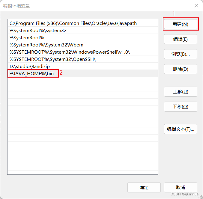 win_安装jdk-8u333_jdk8u333-CSDN博客