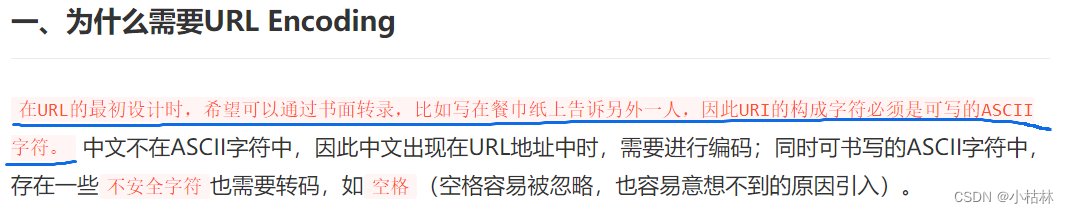 附加:【urlencoderencode待编码字符串 编码方式 ;】(是什么?;我们向cookie中设置值的时候,为什么要使用这个去编码?)(待完善) Csdn博客