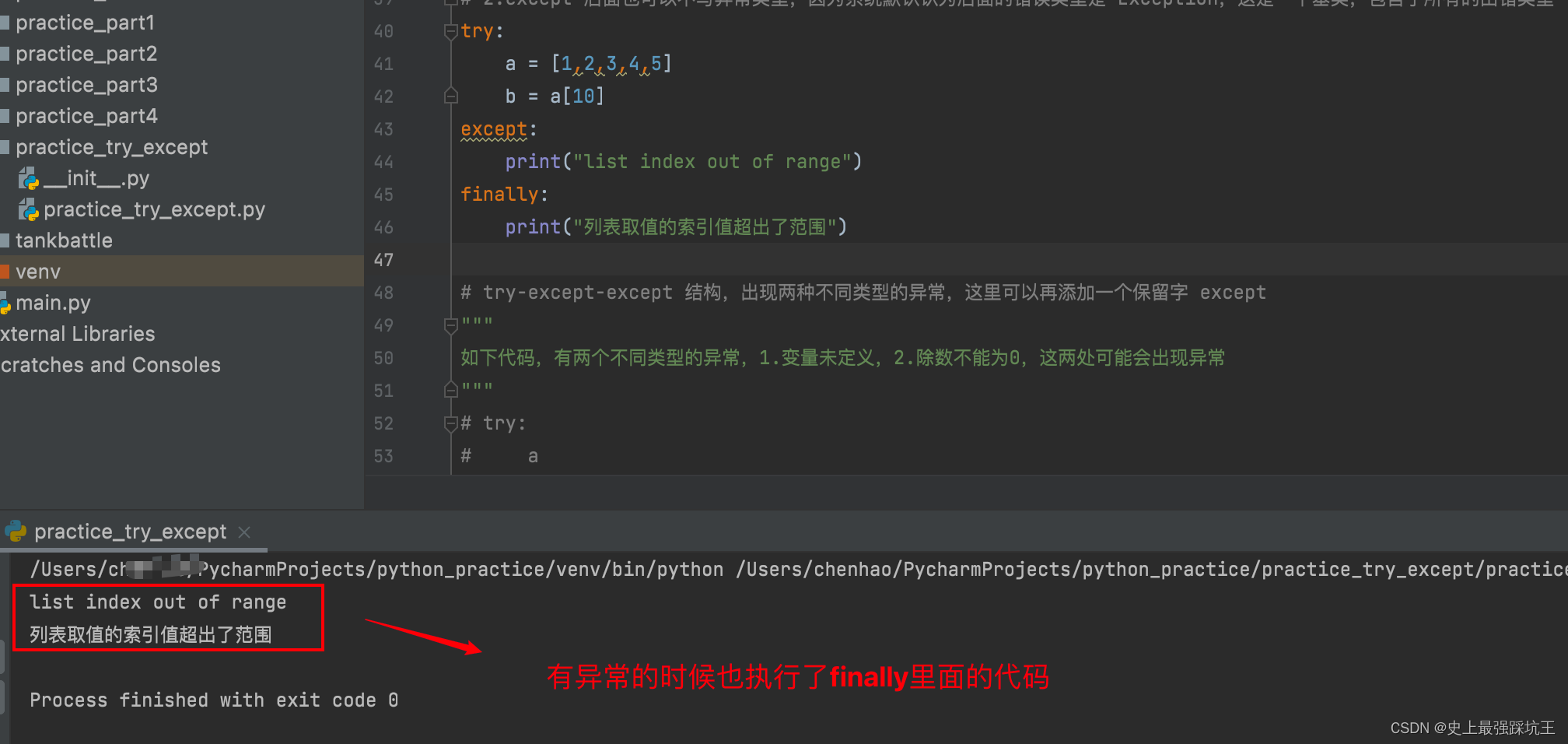 Python python CSDN 