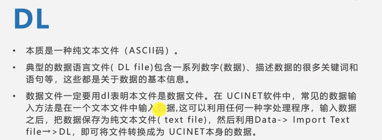 【社会网络分析第3期】ucinet基础功能使用-CSDN博客