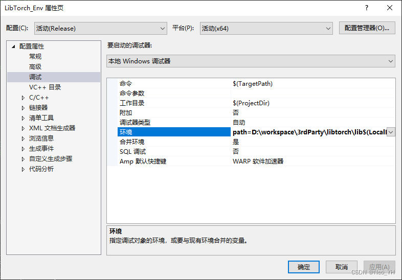 Win10 Libtorch Torch Cuda Is Available 报错解决方法 找不到c10 Dll Csdn博客
