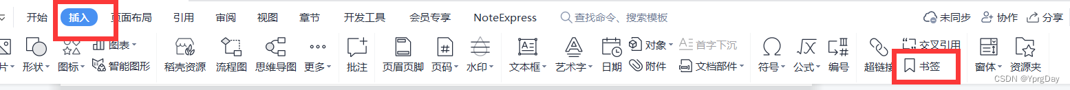 WORD、WPS中实现交叉引用，位置跳转_wps转pdf交叉引用无法点击-CSDN博客