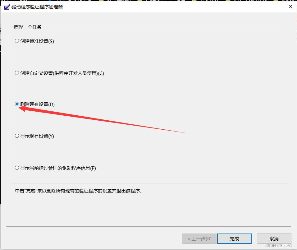 win10蓝屏，使用verifier.exe修复后 driver verifer detected violation_driver verifier detected violation ...