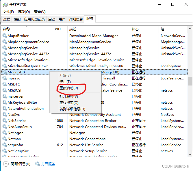 Mongodb开启单节点以支持事物,并开启用户密码连接mongodb 40单例不支持事务怎么解决 Csdn博客 9435