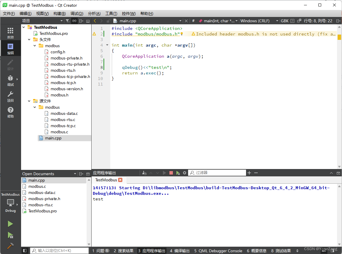 windows下libmodbus使用攻略_libmodbus下载-CSDN博客