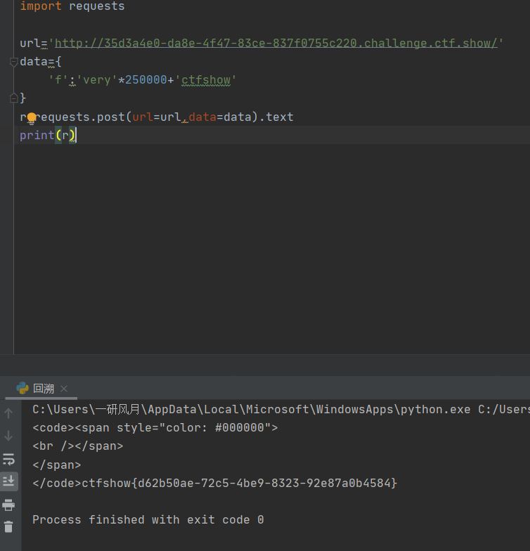 ctfshow web入门128-132_ctfshow web128-CSDN博客