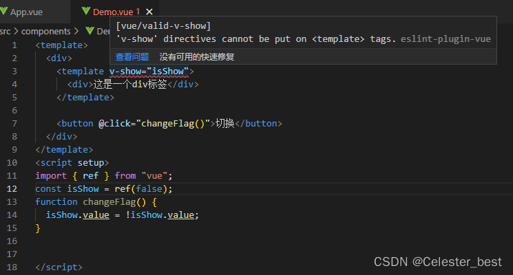 Vue3学习之路 ＜template＞标签vue3中template标签 Csdn博客 