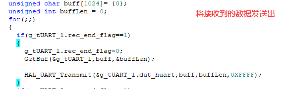 STM32F407使用cube空闲中断DMA串口环形缓冲区_stm32 使用中断服务程序、环形缓冲区构建uart模块-CSDN博客