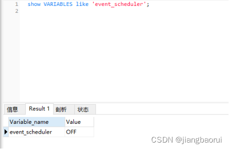 Mysql定时任务，最简单例子-CSDN博客