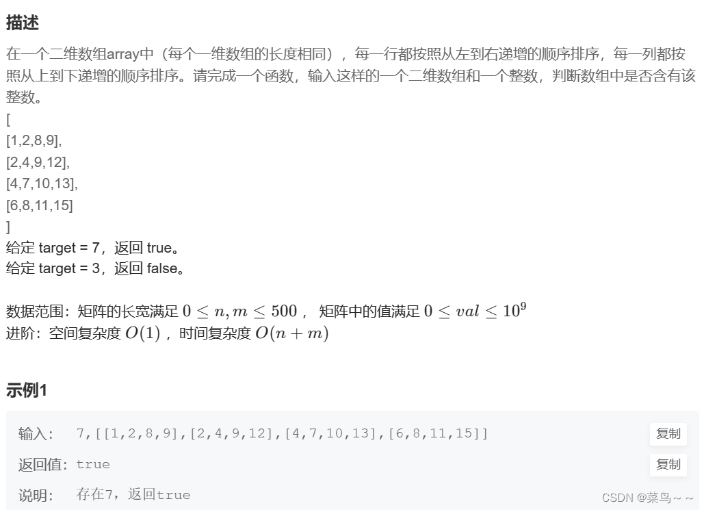 18 二分查找相关题目 Csdn博客