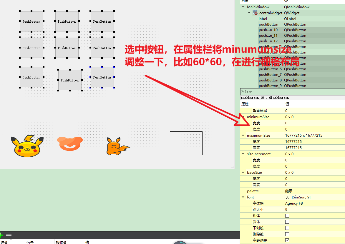 Qt pushbutton按钮常用方法及技巧总结-CSDN博客