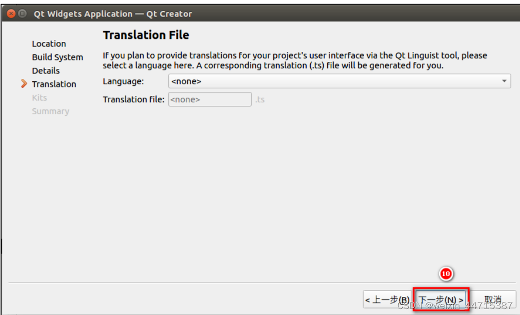 qt交叉编译+tslib触摸插件交叉编译_qt tslib-CSDN博客